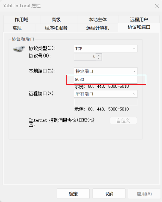 Yakit基础使用_yakit教程-CSDN博客