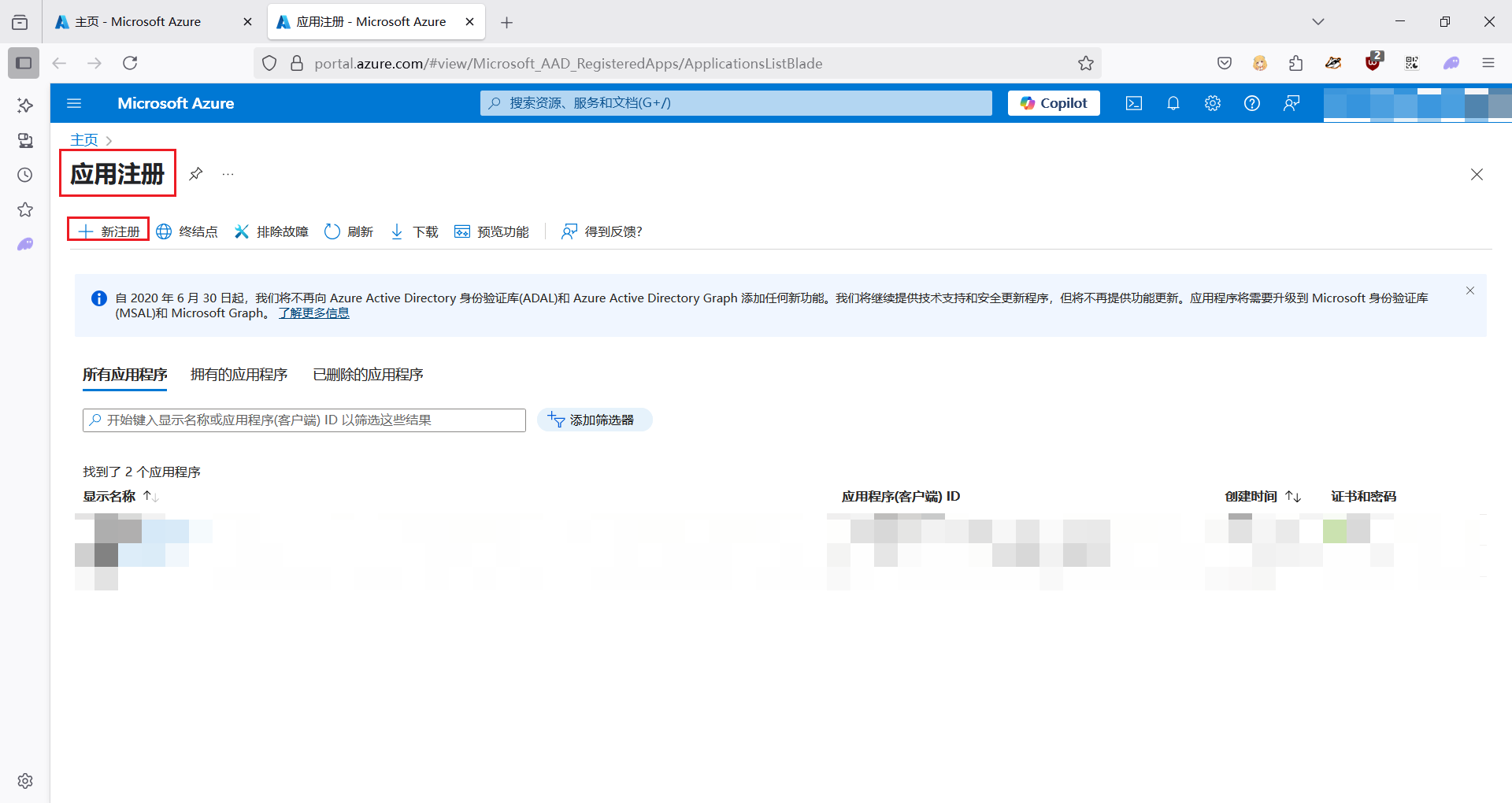 自动获取 onedrive 配置并添加 alist 存储_alist onedrive-CSDN博客