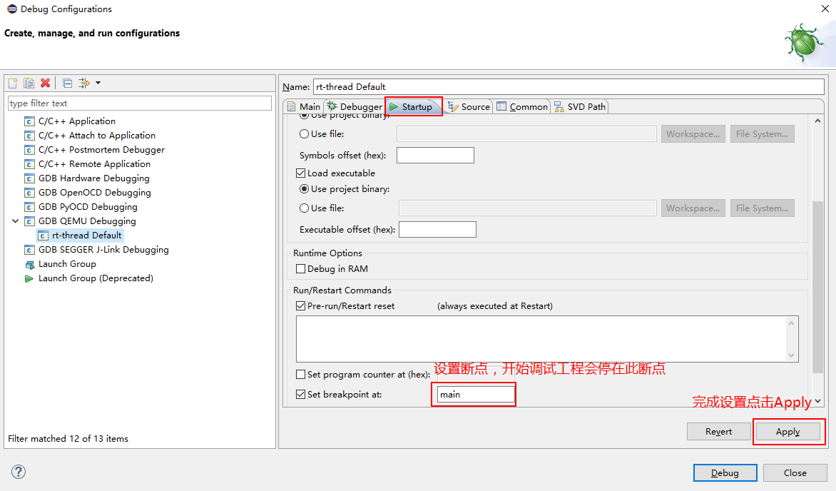 rt-thread学习之路第六十五章--Eclipse上开发rt-thread_eclipse rt-thread-CSDN博客