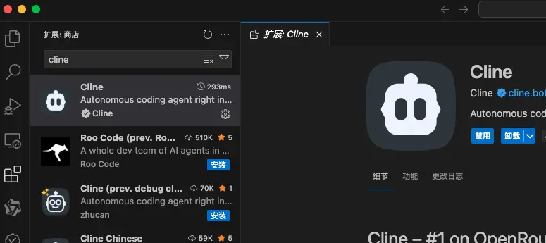 VScode cline 插件接入github MCP服务端_vscode mcp客户端-CSDN博客