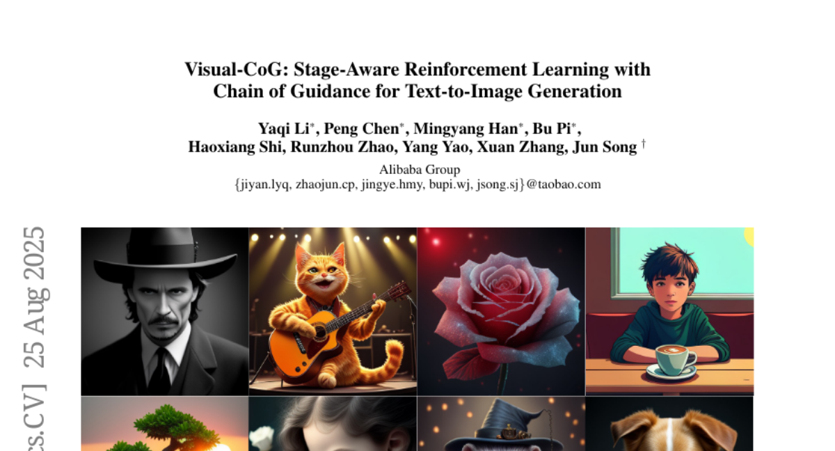阿里巴巴推出Visual-CoG：AI绘画终于学会“分步思考“了-CSDN博客
