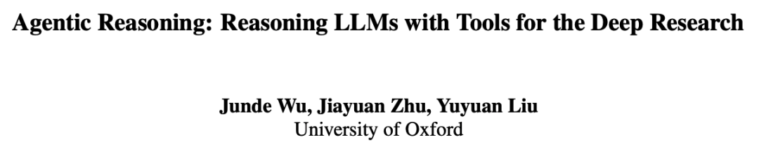 牛津提出新方法让LLM reasoning能力翻倍！从“单打独斗”进化成“团队作战”-CSDN博客