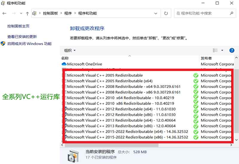 DiskID32.dll未被指定在Windows运行,代码0xc0000020或0xc000012f解决办法-CSDN博客