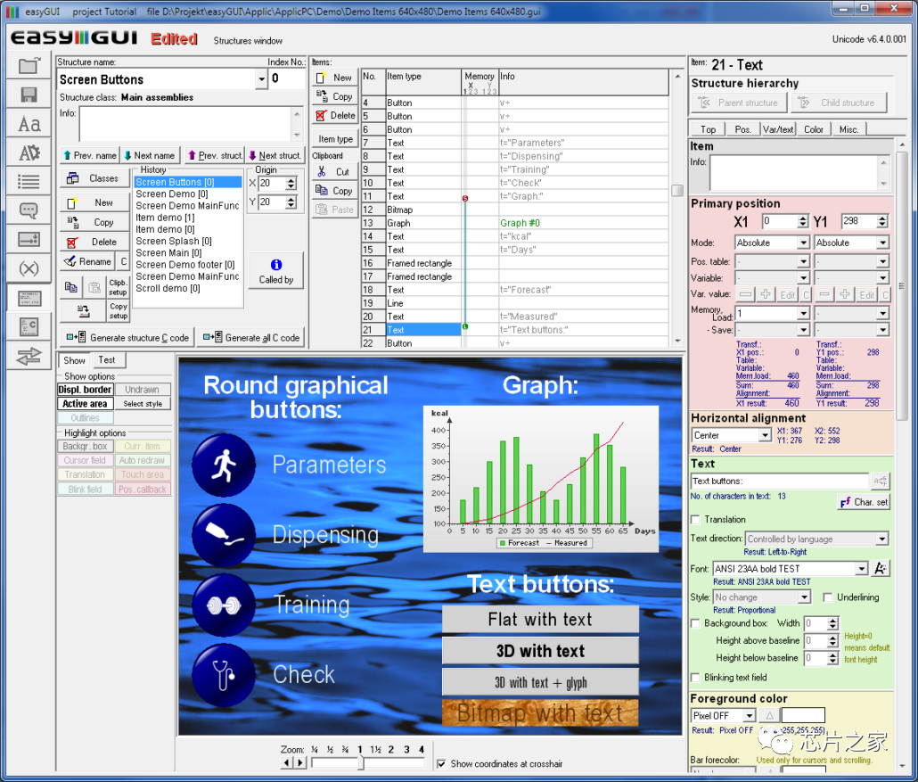 分享6款适合 MCU 的小众GUI库-CSDN博客