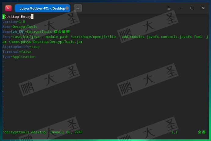 信创终端上可使用的后渗透综合加解密工具_decrypttools下载-CSDN博客