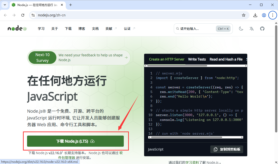 本地部署开源可视化界面开发工具 Node-RED 并实现外部访问（ Windows 版本）_node-red windows-CSDN博客