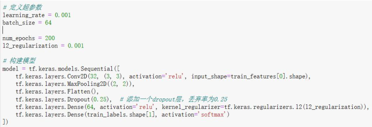 Python TensorFlow OpenCV的卷积神经网络CNN人脸识别系统构建与应用实践-CSDN博客