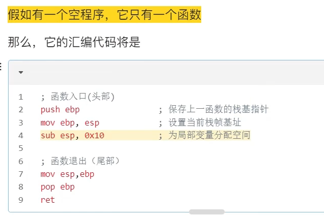 汇编语言学习笔记！个人详细总结版！_activationcontextstackpointer-CSDN博客
