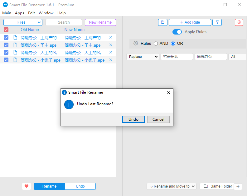 如何在几分钟内批量替换数百个文件名？试试这个方法！smart Filerenamer Csdn博客 