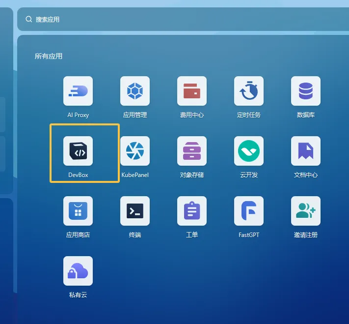 Cursor 20分钟一口气生成网页版、微信小程序、APP_cursor网页版-CSDN博客