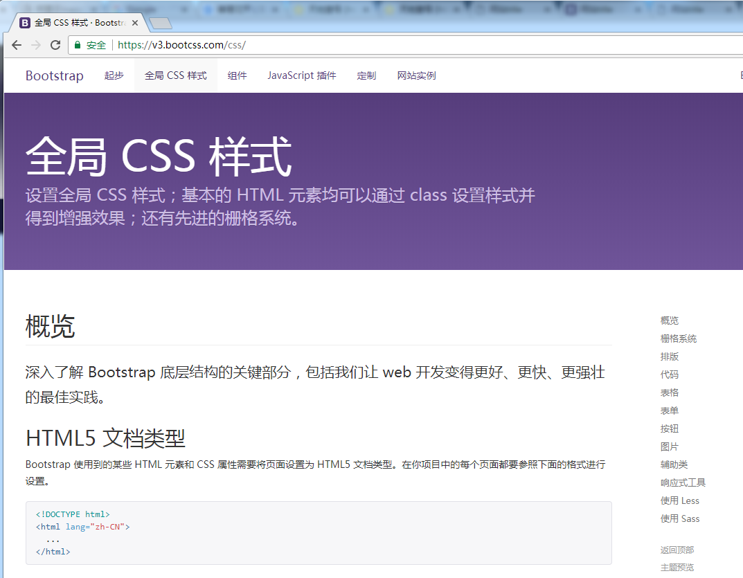 Bootstrap入门_bootstrap模板库-CSDN博客