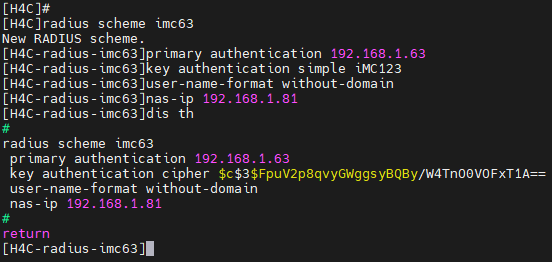 H3C网络认证进阶：iMC联动配置无线802.1X认证全攻略-CSDN博客