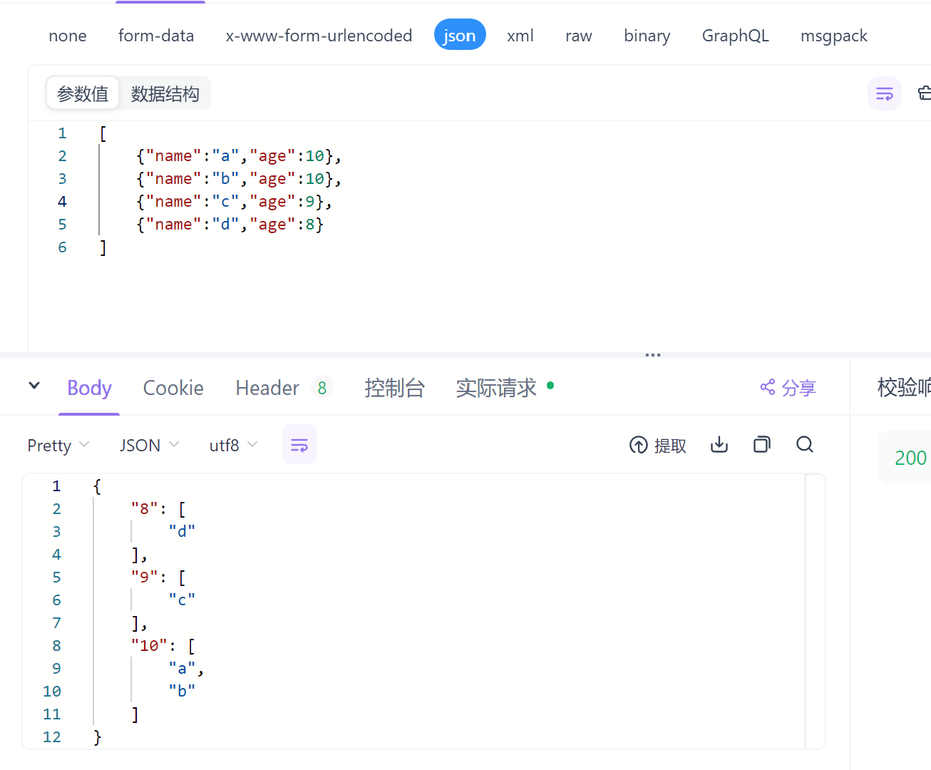 学习文档02-CSDN博客