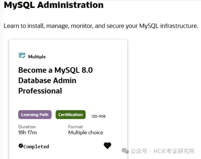 学Oracle OCP认证 免费考MySQL OCP认证，最后的机会了_ocp认证 免费领取-CSDN博客