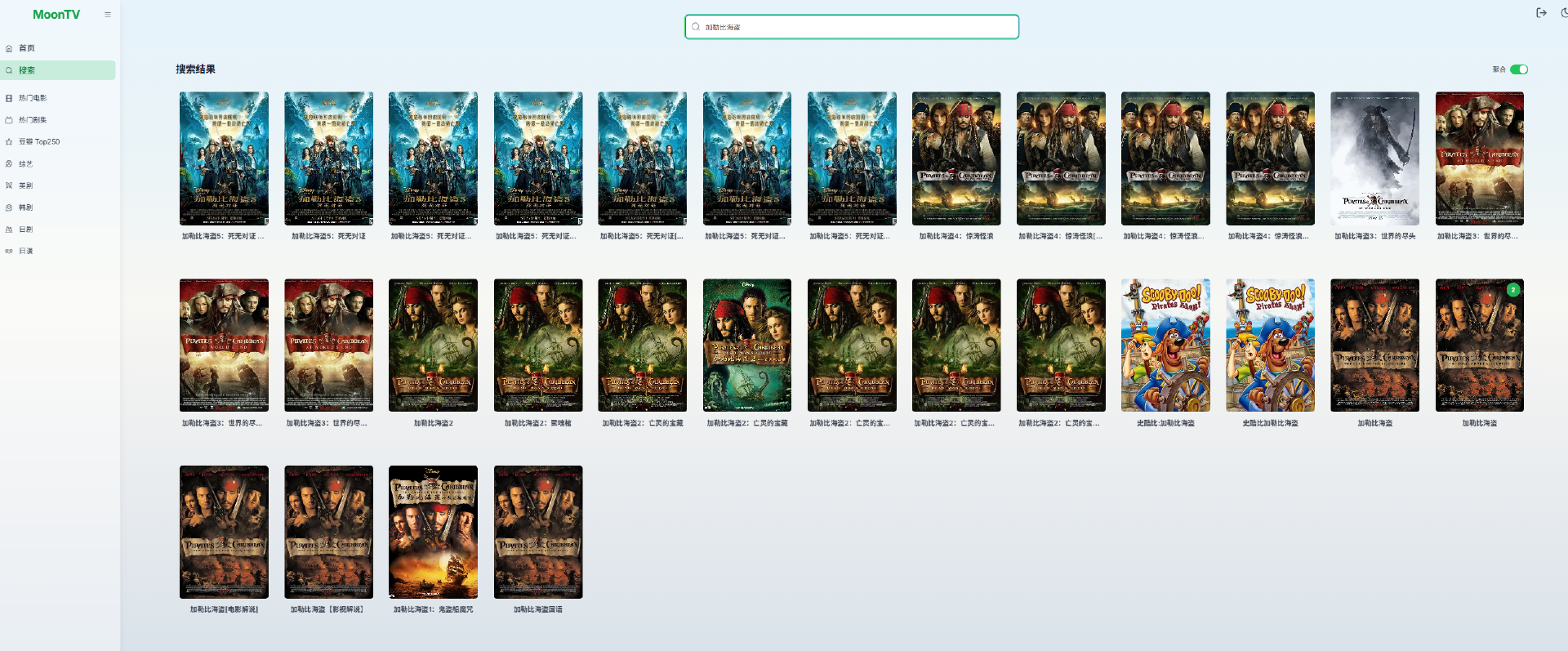 实现观影自由！NAS部署MoonTV_moontv配置文件-CSDN博客
