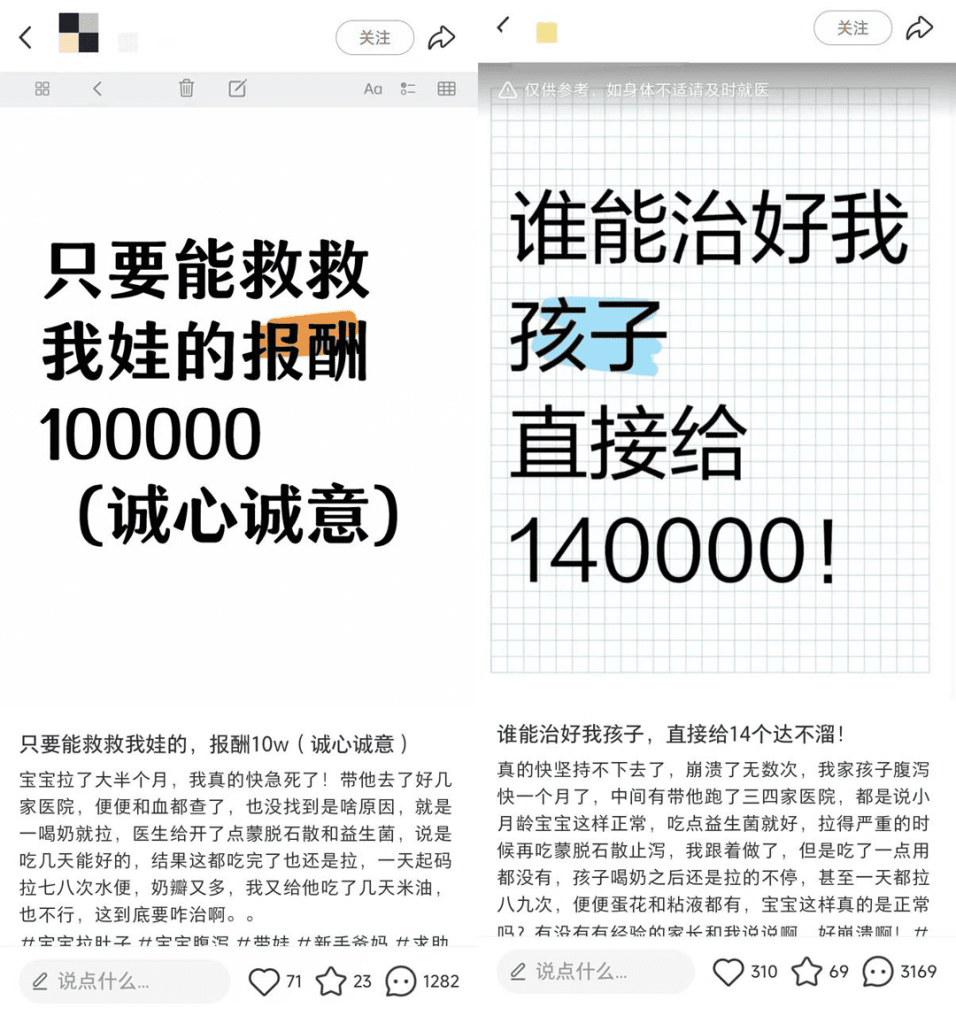 好家伙在小红书这样一个访谈玩法，吸引到你想要的任意人群-CSDN博客