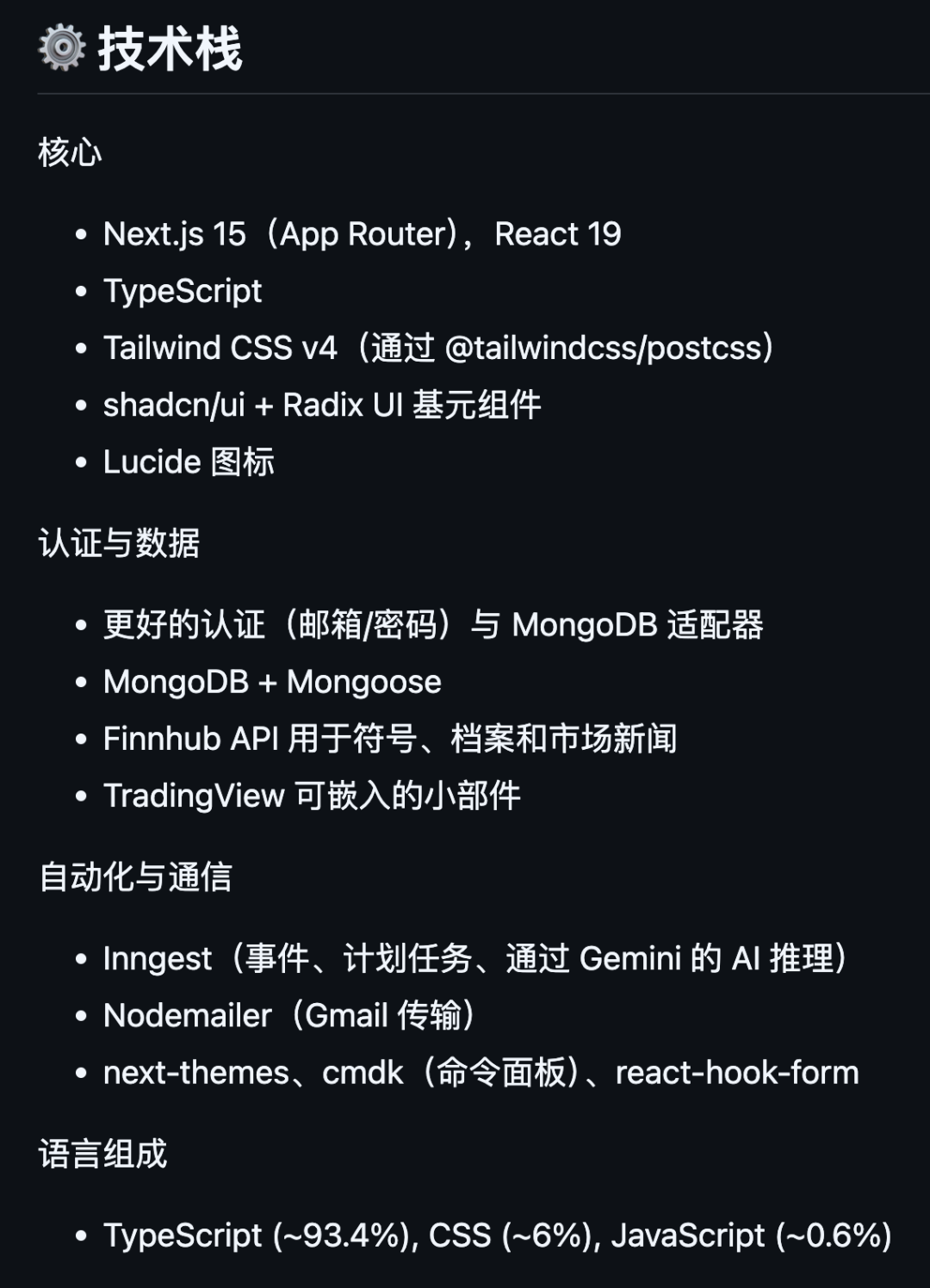 开源股票数据平台OpenStock：用Next.js+React构建的免费金融分析神器-CSDN博客