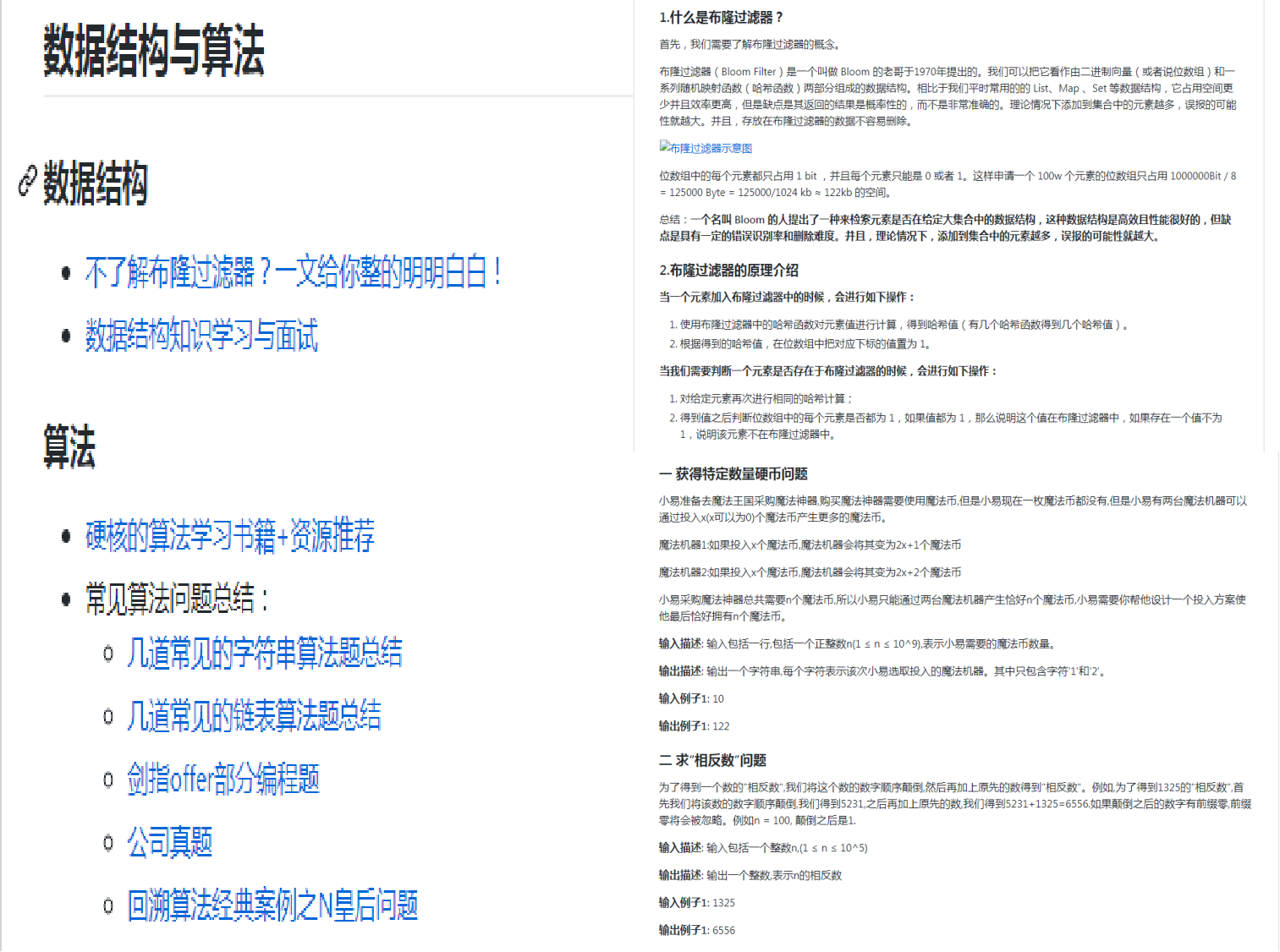 GitHub点赞81.6K，阿里巴巴内部 Java 突击手册正式开源-CSDN博客