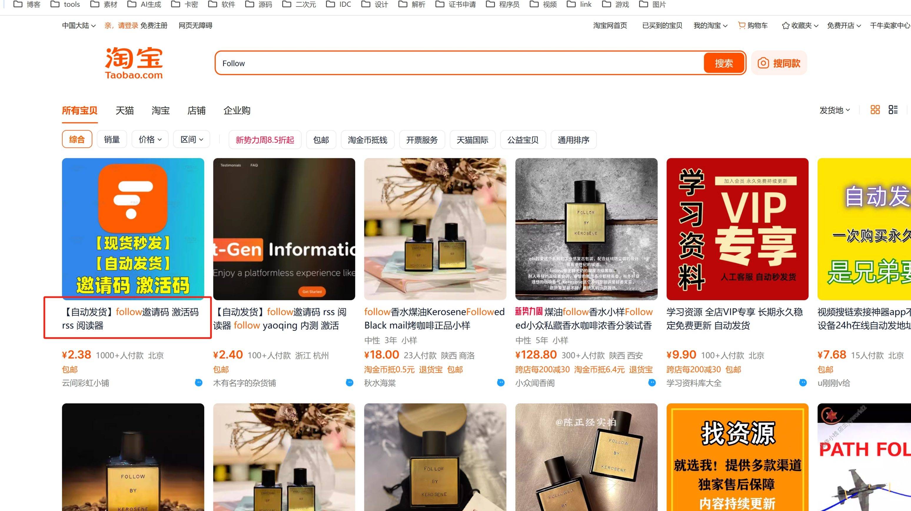 连续登顶Github的信息聚合神器 Follow_follow github-CSDN博客