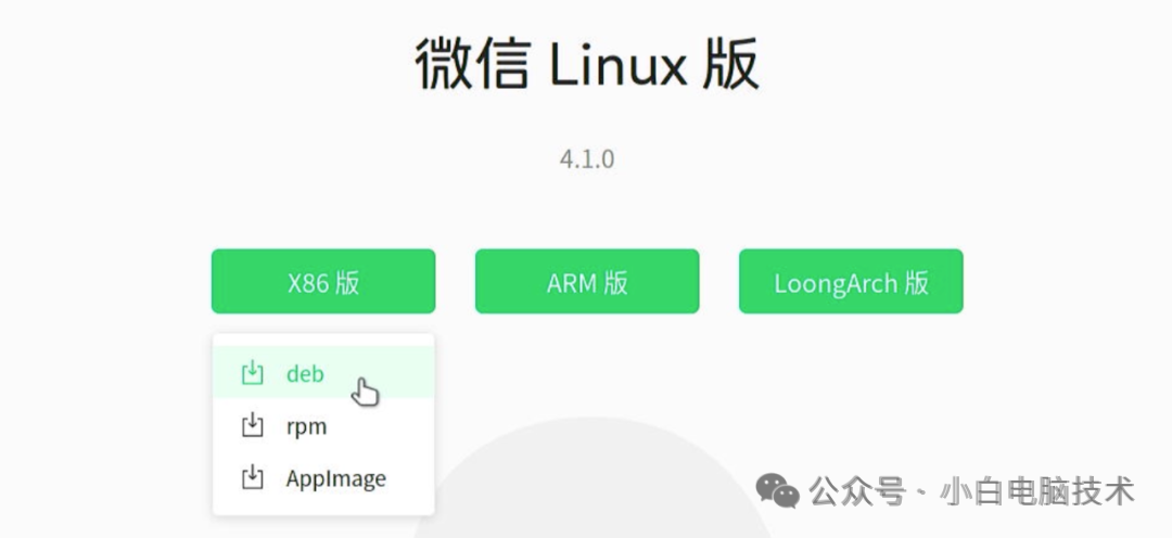 两大Linux发行版ZorinOS与AnduinOS，哪个更好用？_anduin os-CSDN博客