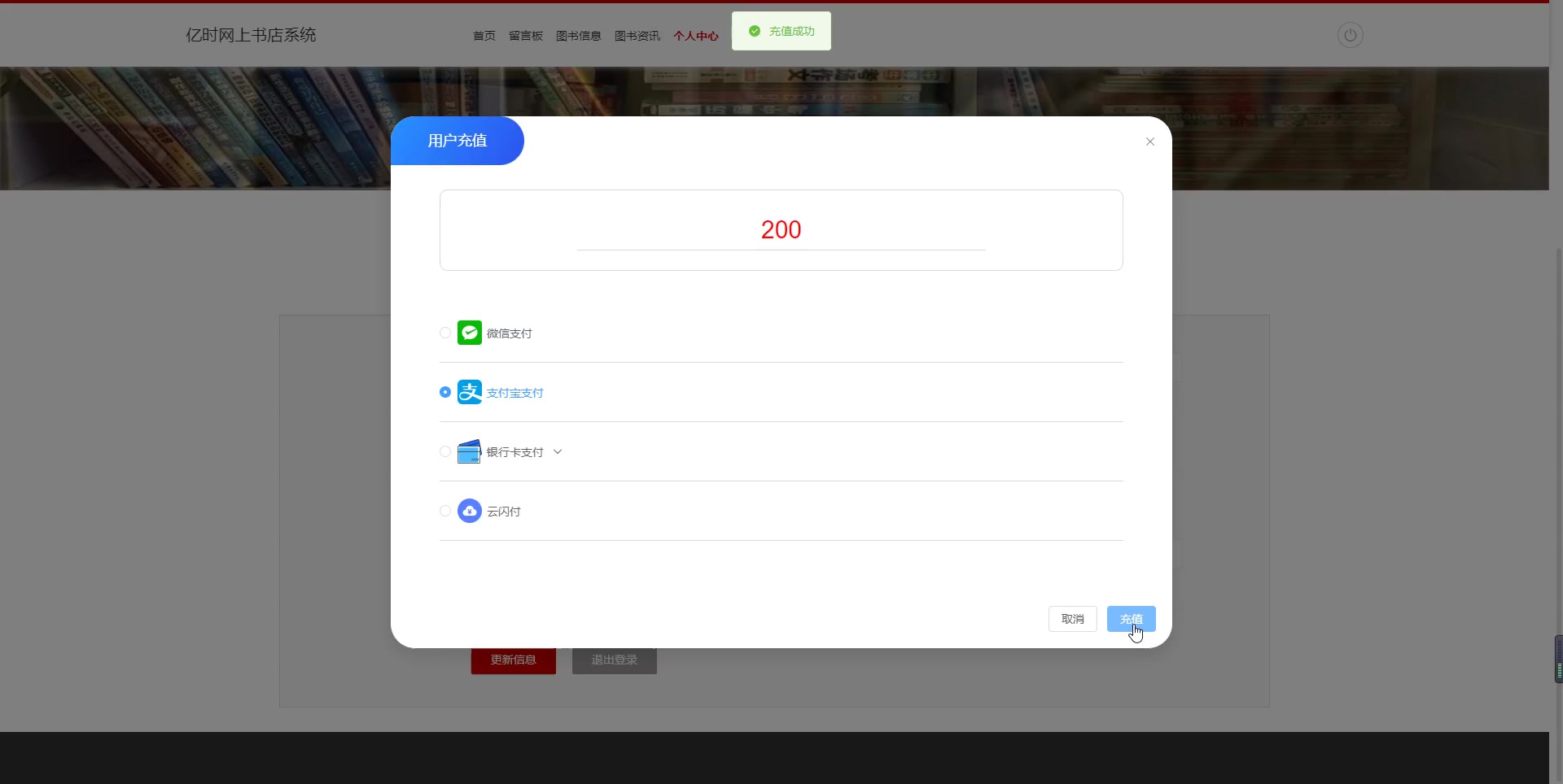 基于javaspringbootvue亿时网上书店系统源码lw调试文档讲解等亿时网上购书系统亿时在线书店网上书店管理系统亿时书店软件亿时图书销售系统网上购书平台 Csdn博客