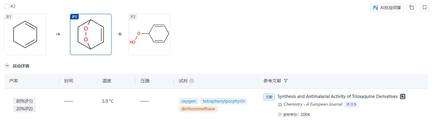化学界的“结构明星”，含足球烯分子、小狗烯、释迦牟尼分子_c60足球烯-CSDN博客