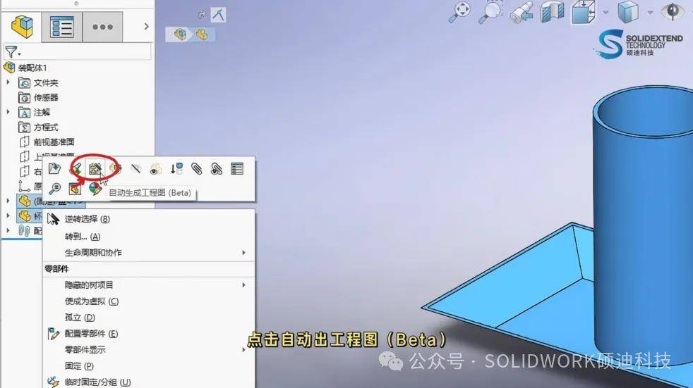 SOLIDWORKS 2026：AI自动出图实测，能提升制图效率吗？_solidworks ai插件-CSDN博客