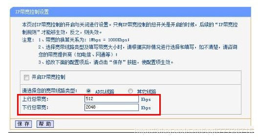 图解网络38-CSDN博客