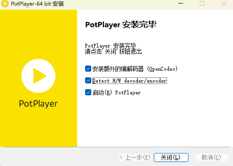 【2025最新版】PotPlayer下载安装教程：超全步骤、电脑版+安卓端图解指南-CSDN博客