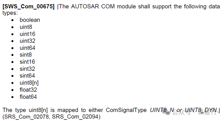 【CAN通讯系列24】- AUTOSAR架构的COM模块_autosar com模块-CSDN博客