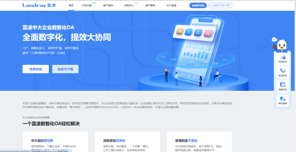 职场利器：7款本地版任务管理工具选购攻略_worktile本地部署-CSDN博客