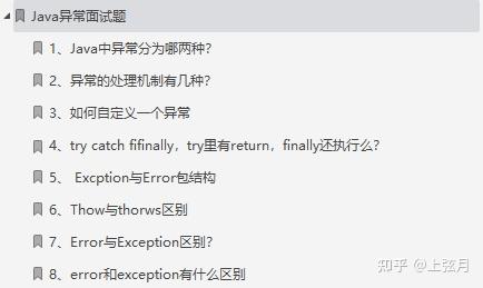 牛客网最新的1300 道 java 面试题（附答案分享）_java场景面试题 共计1300页-CSDN博客