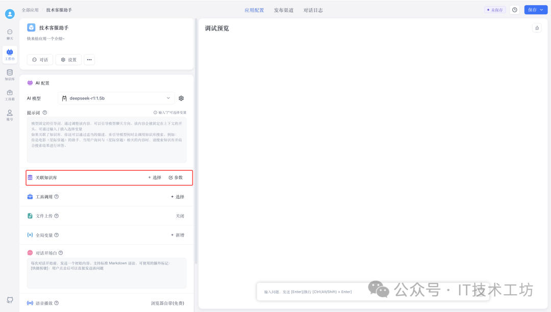 FastGPT+BGE-M3向量模型打造企业级AI知识中枢—无需云端依赖，本地化训练专属智能体知识库_fastgpt 索引向量化 模型-CSDN博客
