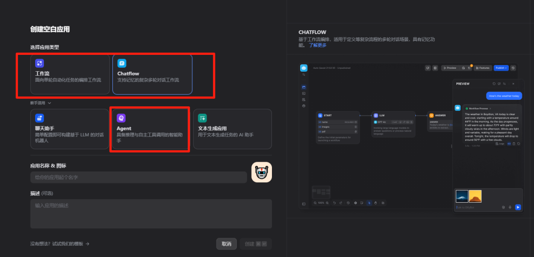 DifyMCP保姆级教程来了！_魔搭社区的在线sse 的mcp使用语法-CSDN博客