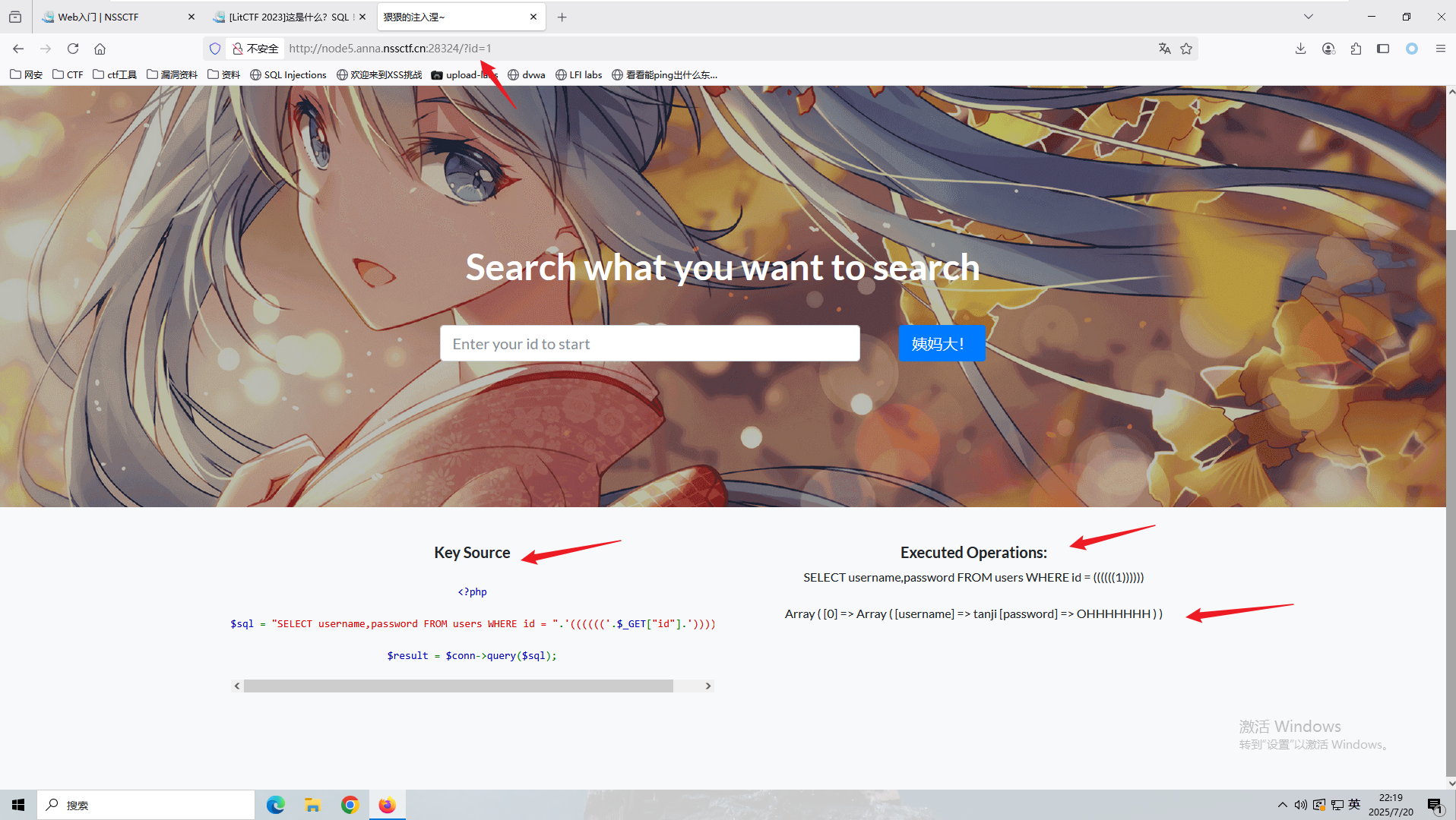 NSSCTF-web新手题集_nssctf平台-CSDN博客