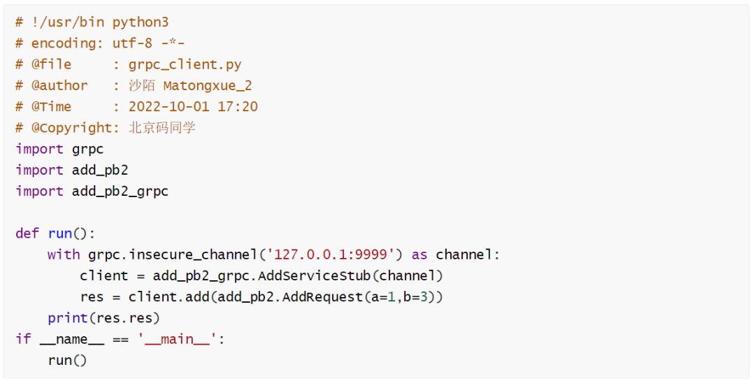Python自动化测试进阶：RPC协议接口测试实战详解-CSDN博客