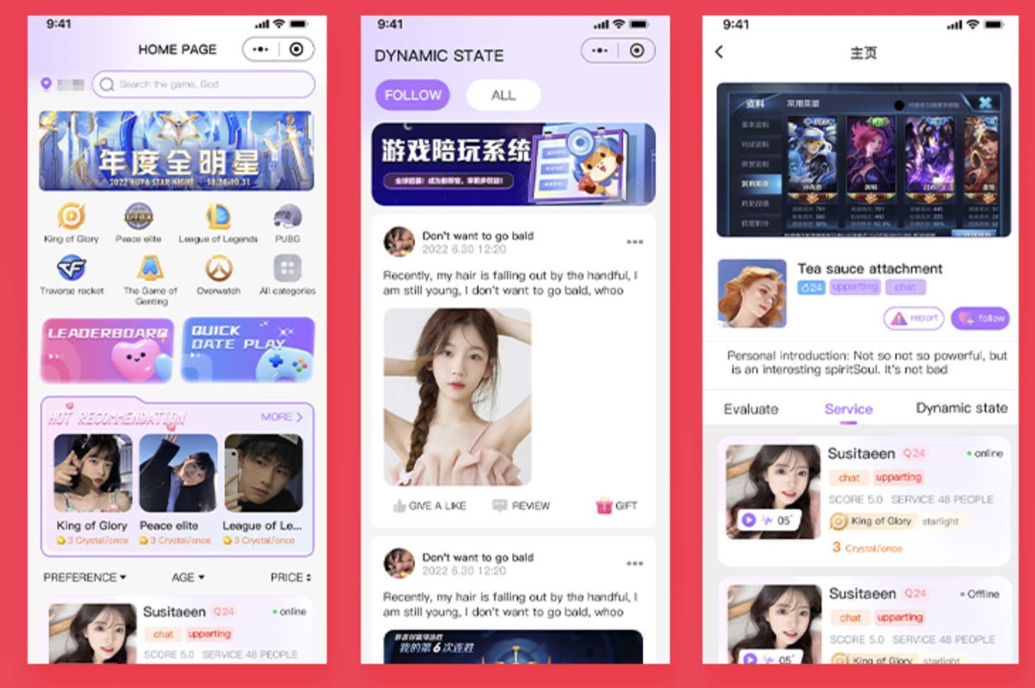JAVA国际版游戏陪玩系统源码陪练APP源码H5源码电竞系统源码支持Android+IOS+H5-CSDN博客