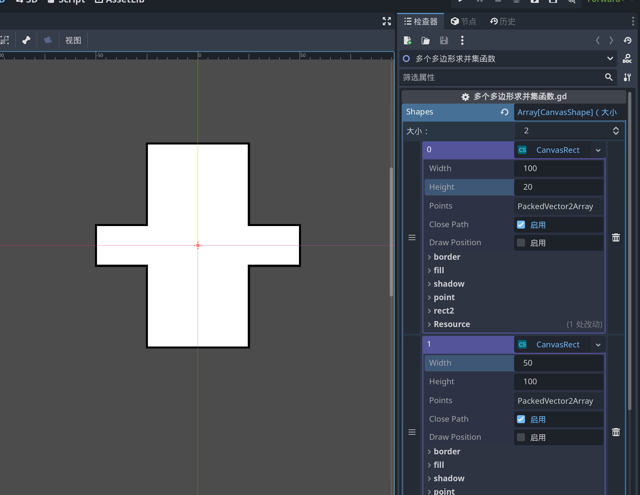 【Godot4.3】多个多边形求并集函数_两个多边形求并集-CSDN博客