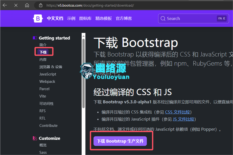 SpringBoot整合Thymeleaf与Bootstrap5：快速构建导航栏并抽取公共代码-幽络源_thymeleaf bootstrap-CSDN博客