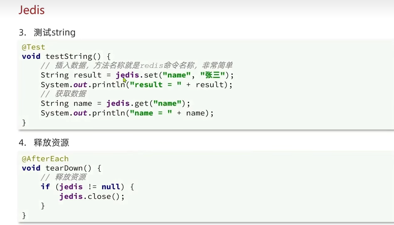 redis的基本用法快速入门_redis怎么使用-CSDN博客