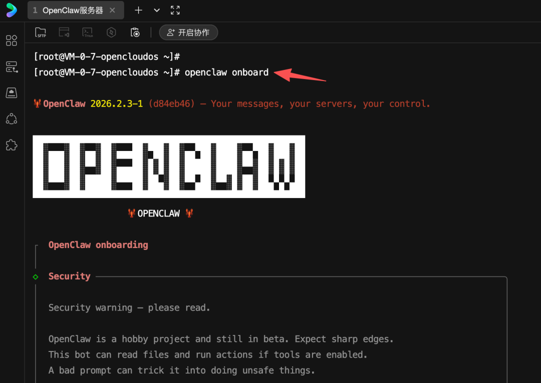 手把手教你在腾讯云部署OpenClaw_腾讯openclaw安装教程-CSDN博客