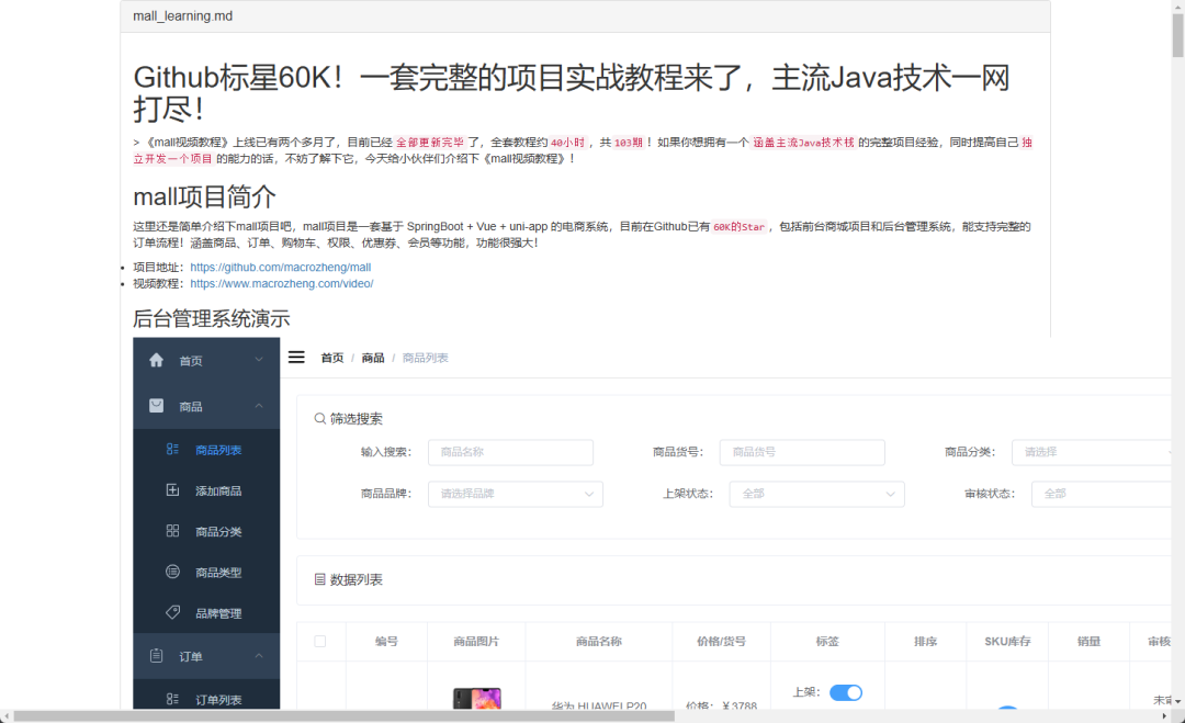 Springboot Minio实现万能文件在线预览minio文件预览pdf Word Excel Csdn博客