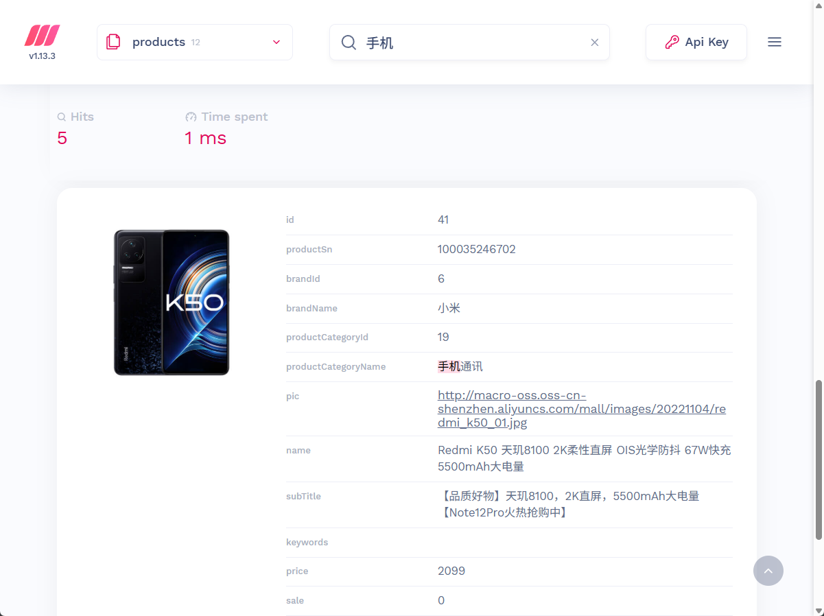 换掉ES！SpringBoot + Meilisearch实现商品搜索，太方便了！_springboot meilisearch-CSDN博客