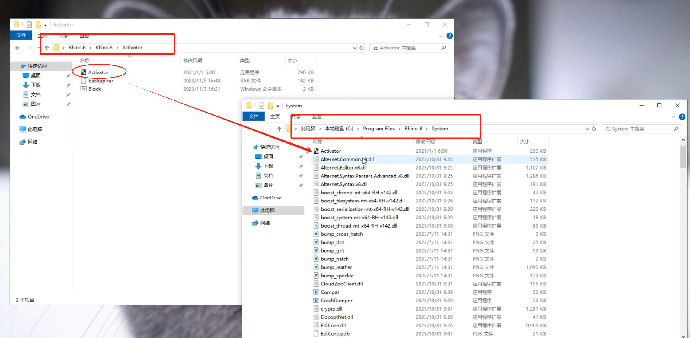 犀牛Rhino 8 最新教程来了，win系统安装教程附软件包_rhino8-CSDN博客