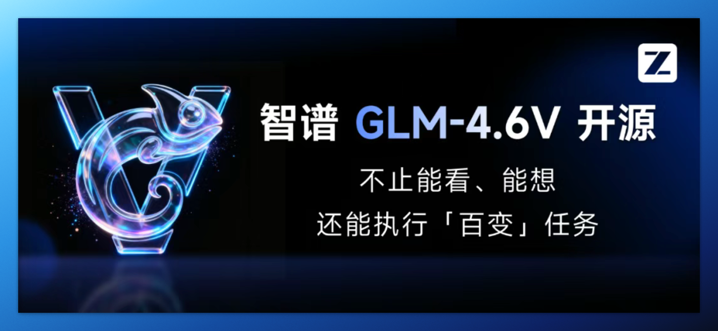 绝了！3 分钟，我用 GLM-4.6V 复刻了一个 B站首页！-CSDN博客