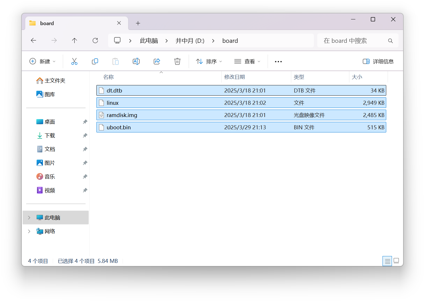 【Linux】U-Boot 加载并启动 Linux 系统程序-CSDN博客