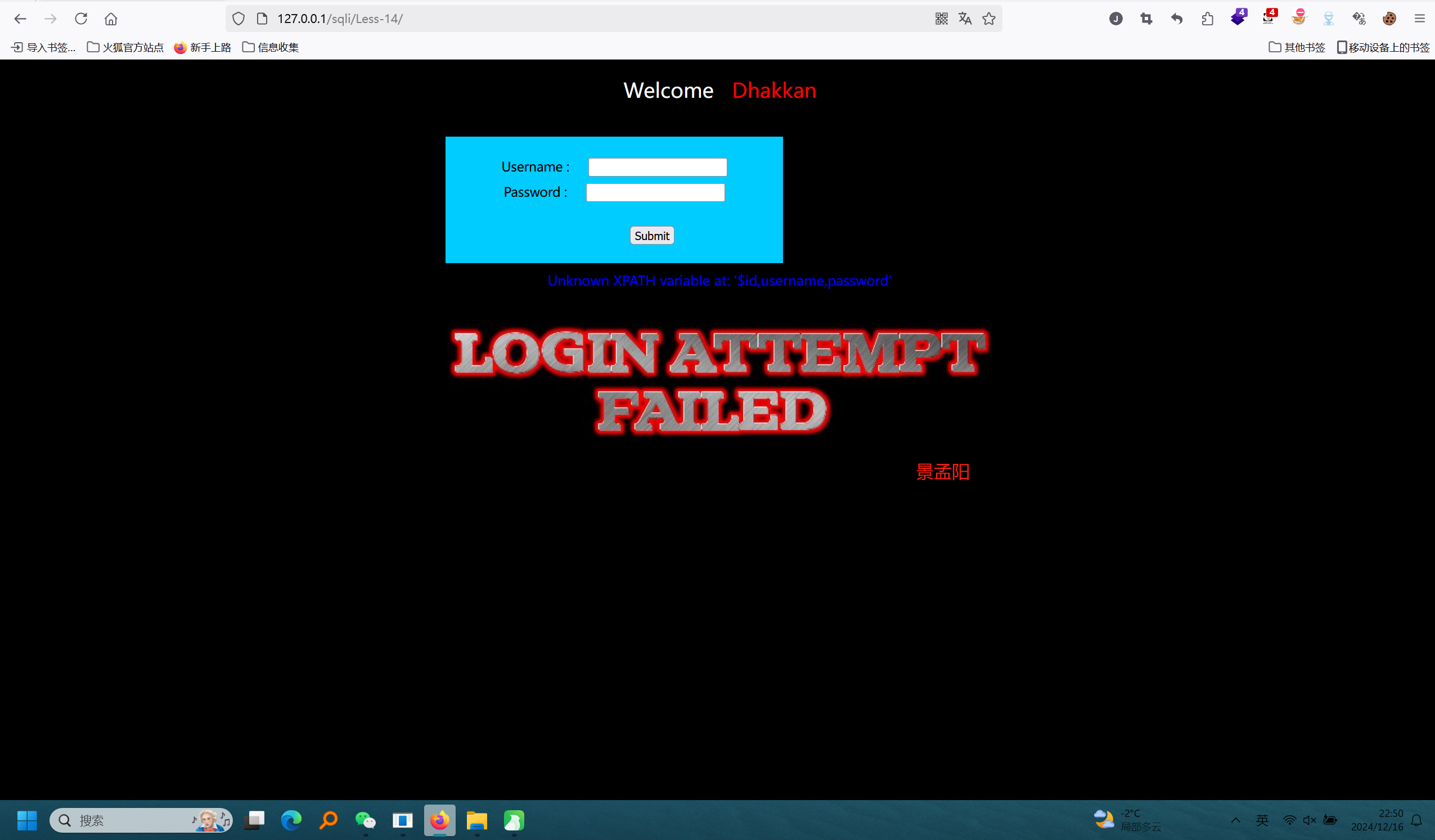 less13 -15-CSDN博客