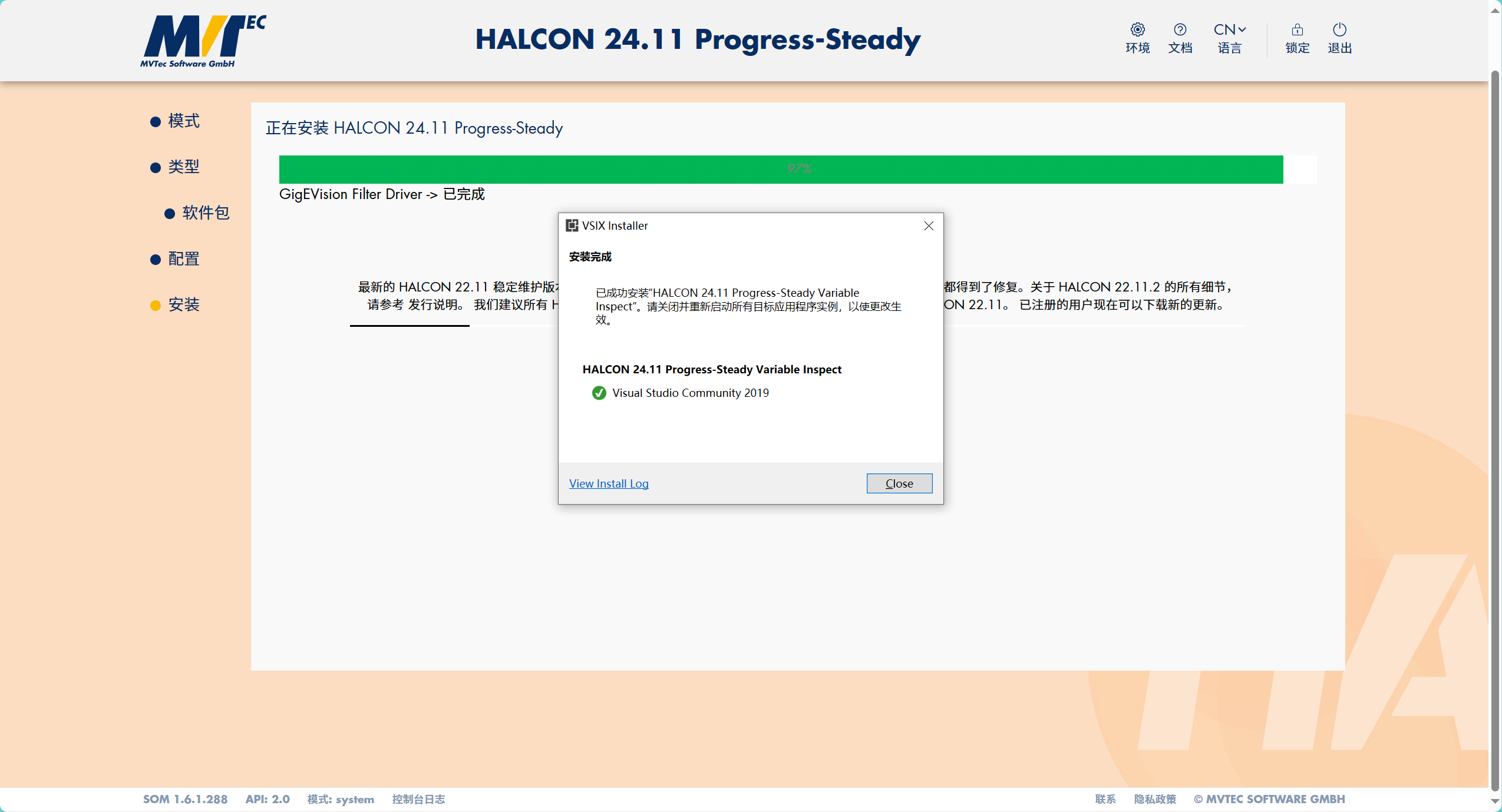 0724-halcon 24.11.1.0 下载、安装_halcon24.11下载-CSDN博客