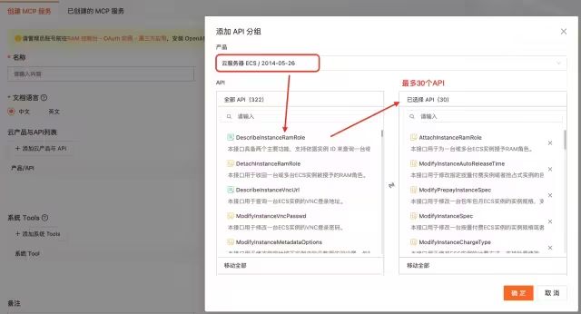 大模型技术突破：实现“听懂”云操作，开启智能交互新纪元_cherrystudio oauth-CSDN博客