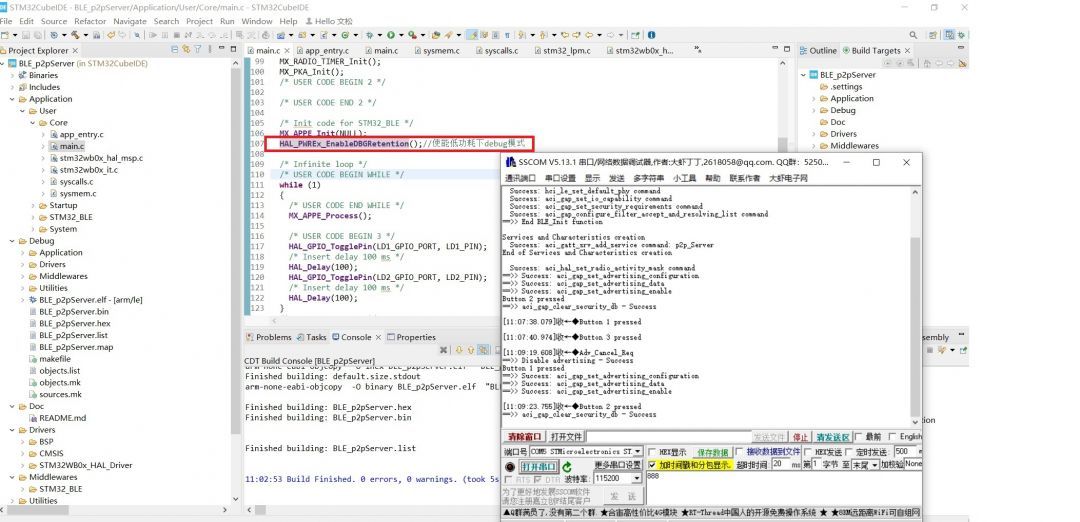 [STM32WB]【STM32WB09KE测评】+低功耗模式下SWD口无法使用问题解决_stm32wb0低功耗debug-CSDN博客